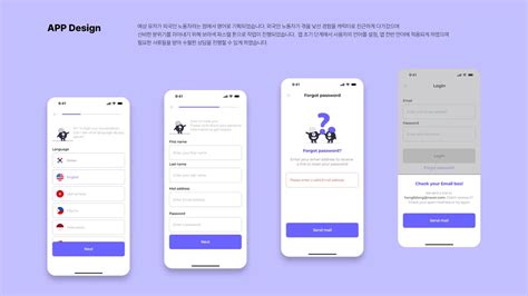 웹앱 서비스 개발기획서 스토리보드 제작해드립니다 크몽