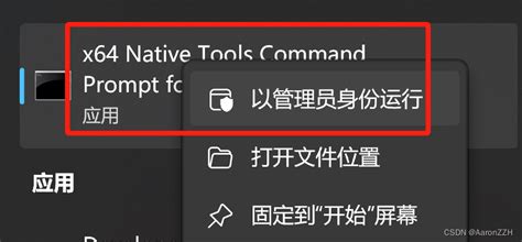 Postgresql 14 向量相似度搜索插件 Pgvector 安装指南大模型应用实战 Csdn专栏