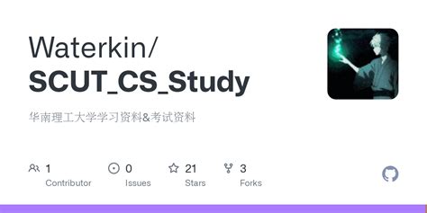 SCUT CS Study 工程制图期末样例 pdf at master Waterkin SCUT CS Study GitHub
