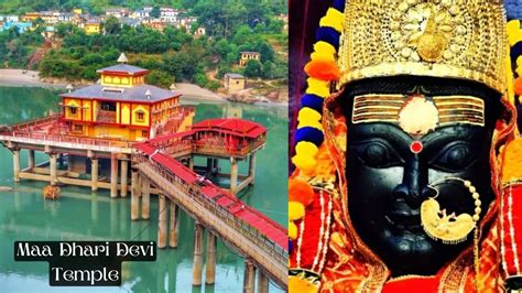 Best Destination Dhari Devi Mandir Uttarakhand 2024