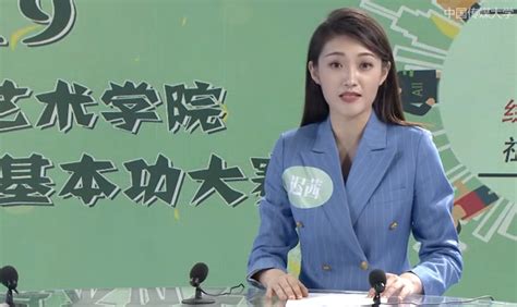中播网 竞争激烈2022中传新闻播音主持基本功大赛结果新鲜出炉第一名是他们