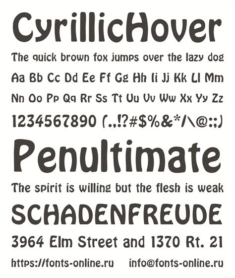 Cyrillichover Font