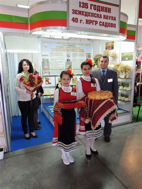 АГРА 2017 НАЙ УСПЕШНАТА ЗА ИРГР САДОВО Институт по растителни генетични ресурси „К Малков