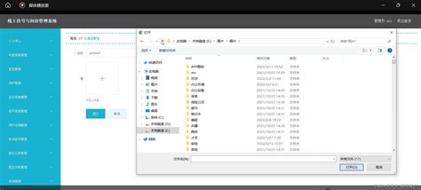 【附源码】java计算机毕业设计线上挂号与问诊管理系统源码mysql文档 Csdn博客