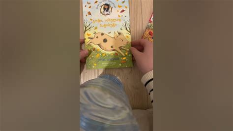 კნუტი სახელად კნაჭა ძაღლი სახელად კეკსი გოჭი სახელად ბატი ბუტი ამ სამი შიგნის მიმოხელვა და