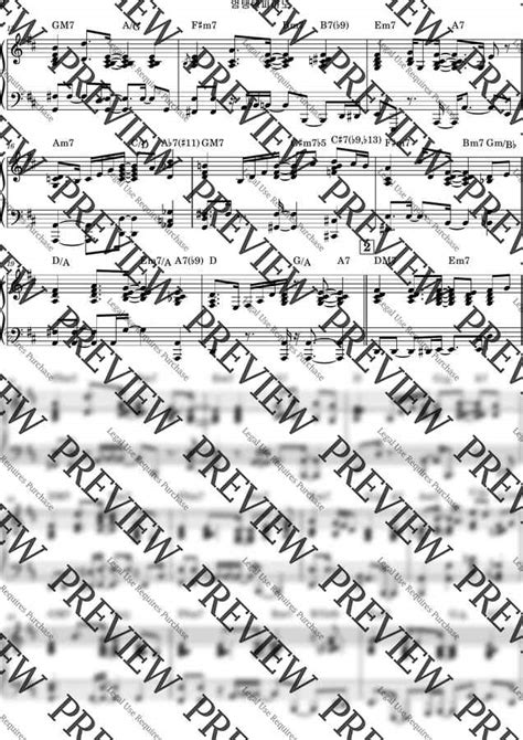 악보 찬송가569장 선한 목자 되신 우리 주 펑크스타일 Funk By 엄탱탱피아노