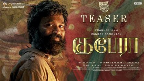 Kubera Official Teaser Dhanush Rashmika Mandanna Nagarjuna Akkineni Sekhar Kammula