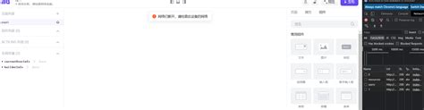 私有化部署后不能注册用户进行登录提示网络错误 Issue illacloud illa builder GitHub