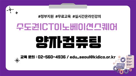 머신러닝 기반 양자컴퓨팅 과정