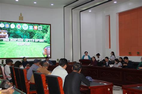 Байгаль Байгаль орчин уур амьсгалын өөрчлөлтийн яам