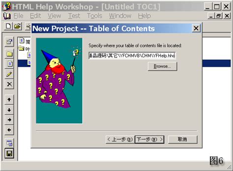 Chm帮助文件在vb程序中的应用vb帮助文档开发chm Csdn博客 Chm帮助文件在vb程序中的应用vb帮助文档开发chm Csdn博客