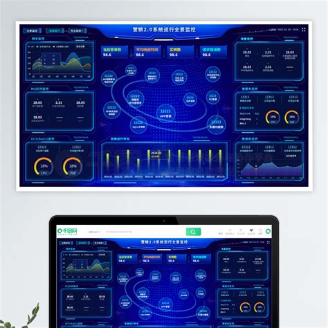 蓝色科技网页ui 系统运行电力数据可视化科技蓝色科技数据风 模板免费下载 Psd格式 1920像素 编号70180463 千图网