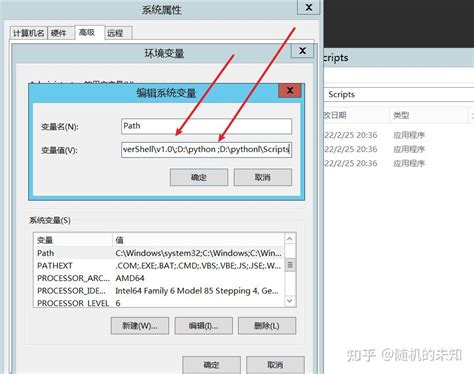 Python安装与python、pip的环境变量配置 知乎