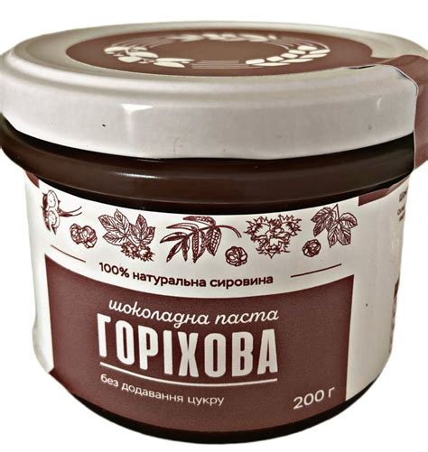 Паста шоколадно ореховая без сахара Земледар 250мл купить в Украине Rozetka Цены на Паста
