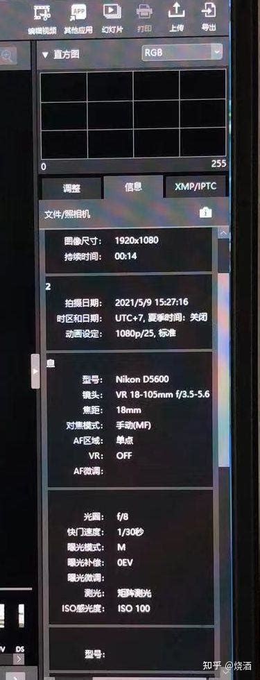 这是什么软件 知乎