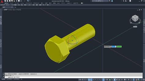 【autocad 3d】効率的な使い方「基礎知識編」