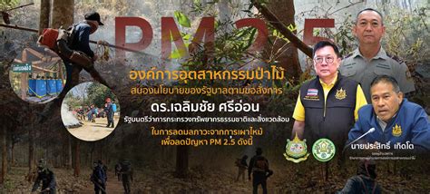 กรมพัฒนาที่ดิน กรมพัฒนาที่ดิน Added A New Photo