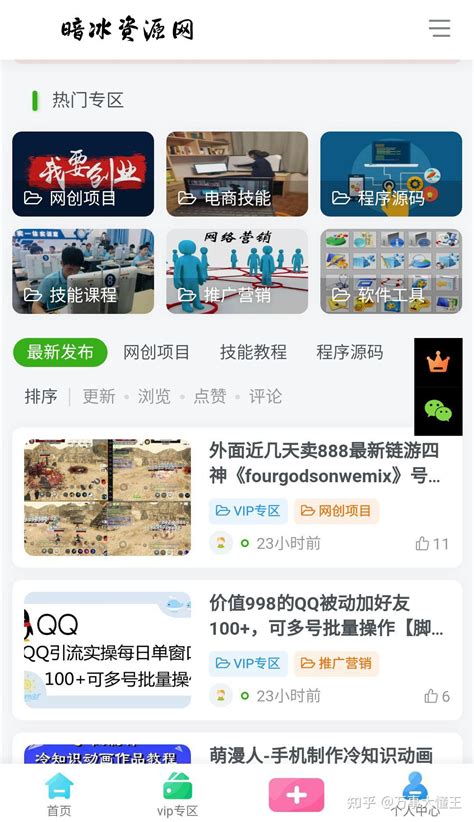 虚拟商品网站源码 虚拟物品商城源码 虚拟物品商城建站源码 虚拟商城源码 知乎