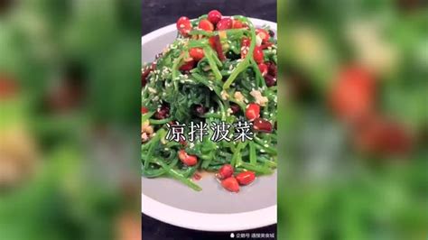 凉拌菠菜 鲁菜菜品 搜狗百科