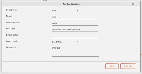 Unraid下docker安装nginx Proxy Manager（npm）反向代理 刘学馆 Blog