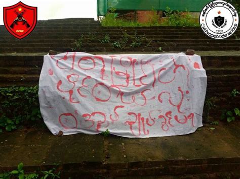 လုံခြုံရေးတင်းကျပ်သည့် ပဲခူးကျုံးဝင်းအတွင်း ကျောင်းသားအရေးတော်ပုံ နှစ