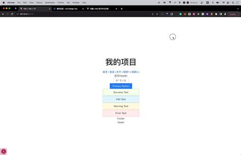vue3 typescript企业级项目实战 哔哩哔哩 bilibili