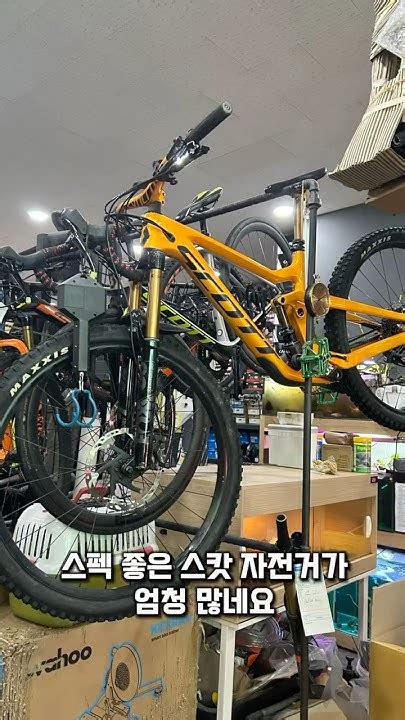 천안 수바이크 전기자전거 코스트코정보 전동스쿠터 Automobile Youtube