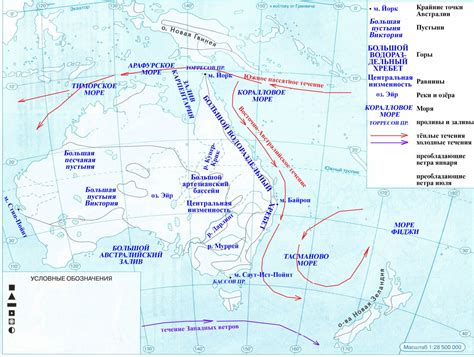 Страница 5 Австралия и Новая Зеландия