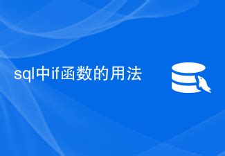 Usage Of If Function In Sql Mysql Tutorial Php Cn
