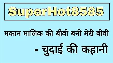 Hindi Gay Sex Story Audio Desi Bhai Ka Lund Chusa Xhamster