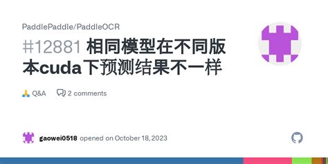 相同模型在不同版本cuda下预测结果不一样 · Paddlepaddle Paddleocr · Discussion 12881 · Github