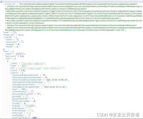 Elasticsearch深度分页详解elasticsearch 深度分页京东云开发者的博客 Csdn博客