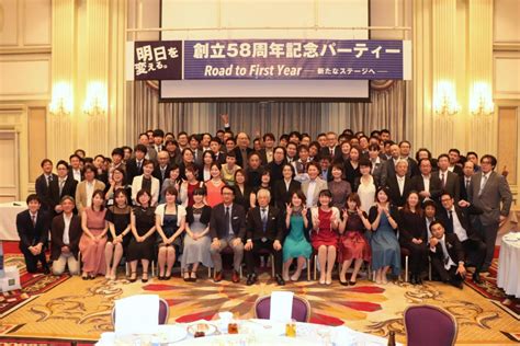第58回目の創立記念を迎えました 株式会社 広報技術研究所