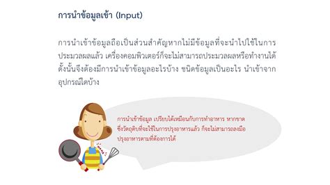 Unit 1 Intro Data Structure Mpothika Page 19 Flip Pdf Online