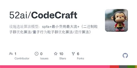 codecraft deploy倒数第二次十点二十提交的版本 cpp at master · 52ai codecraft · github
