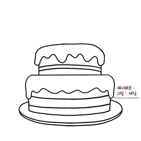 생일 축하 케이크 손그림 강좌 네이버 블로그