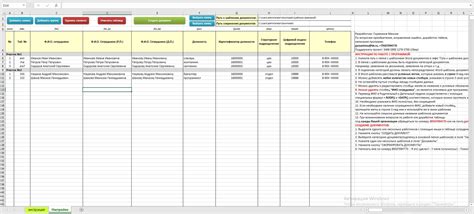 Xlsx Автоматическое создание заполнение документа Word по шаблону