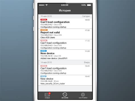 Notification Service App By Sergey Lagutin On Dribbble