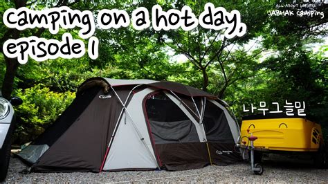 Sub 몹시 더운날 나무그늘 아래에서 잠깐 쉬다 왔습니다 Ep1 아이들과 라이어게임 화로대 불멍가루 불쇼 Youtube