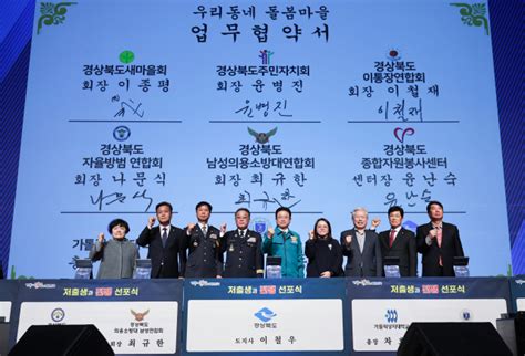 경북도 7시 24시까지마을학교 어디서든 온종일 완전 돌봄 모델 선보인다 대구일보