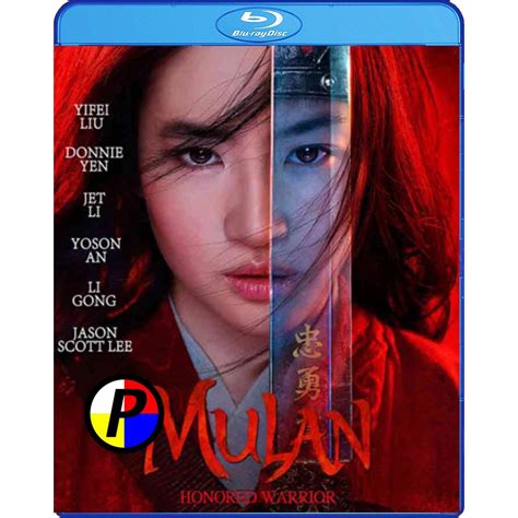 Blu Ray หนัง มีเสียงไทยในตัว Mulan 2020 มู่หลาน Shopee Thailand