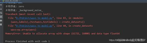 Memoryerror Unable To Allocate Array With Shape 61721 16000 And Data Typunable To Allocate