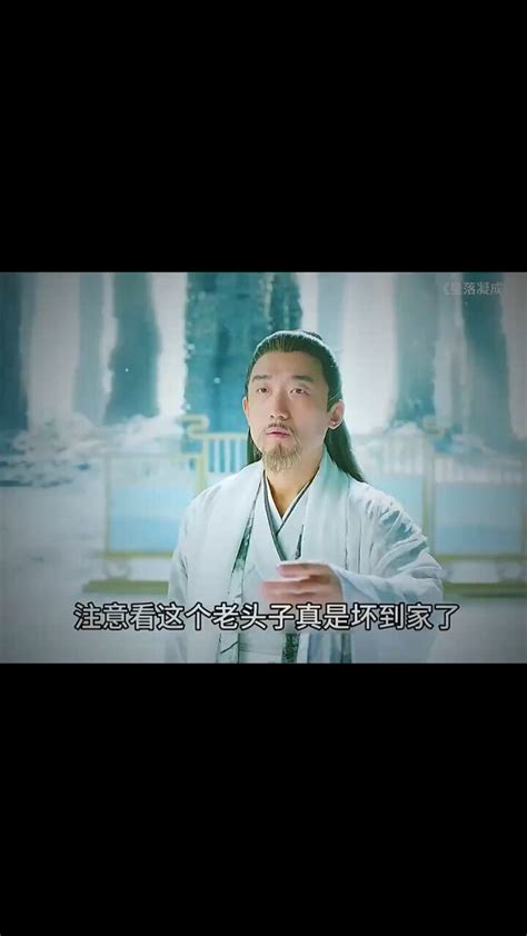 青葵公主缓缓走向结界，容貌让在场所有人羡慕《星落凝成糖》腾讯新闻