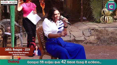 😁හිනාවෙන්න වගේම හොදට අඩන්න දක්ෂ එයා 😍🤣👆 Subscribe කොටුව ඔබලා Full Video එක බලන්න Youtube