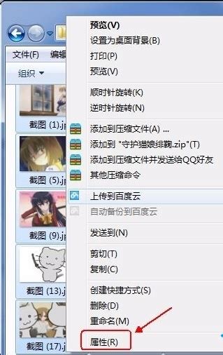 Win7电脑如何查找文件夹内文件个数？ 卡饭网