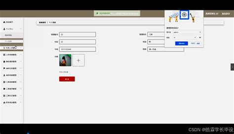 Pythonflask计算机毕业设计航空机务维修管理系统（程序开题论文）毕业设计船舶机务管理系统的数据从哪里来 Csdn博客