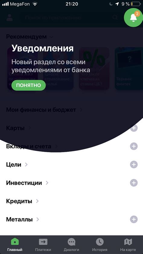 Pin On Onboarding And Coach Marks Incoming Call Screenshot Onboarding Incoming Call