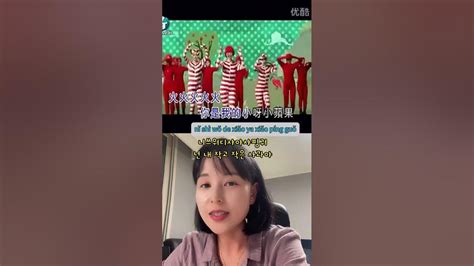 중국어노래중국어회화 중국어공부 중국어쌤 원어민 중국어배우기 Youtube