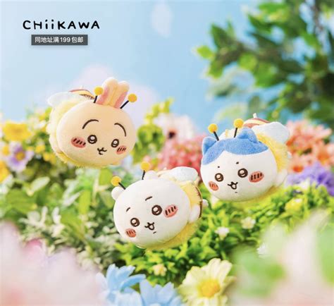 Chiikawa Chiikawa Sushi Sitting Plush — Chiikawa Merch