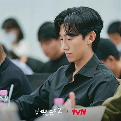 익스트림무비 조병규 유준상 경이로운 소문2 카운터 펀치 대본리딩